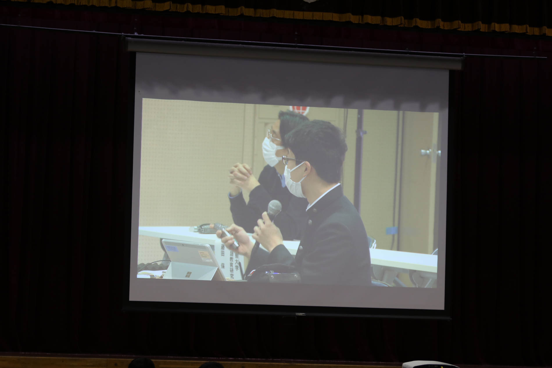 WWLコンソーシアム構築支援事業 DLTE成果報告会 ｜ 東京都立南多摩中等教育学校 | 東京都立学校